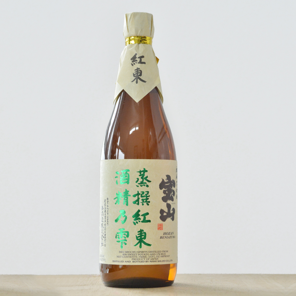 Beniazuma Sweet Potato - Imo Shochu Ingredient