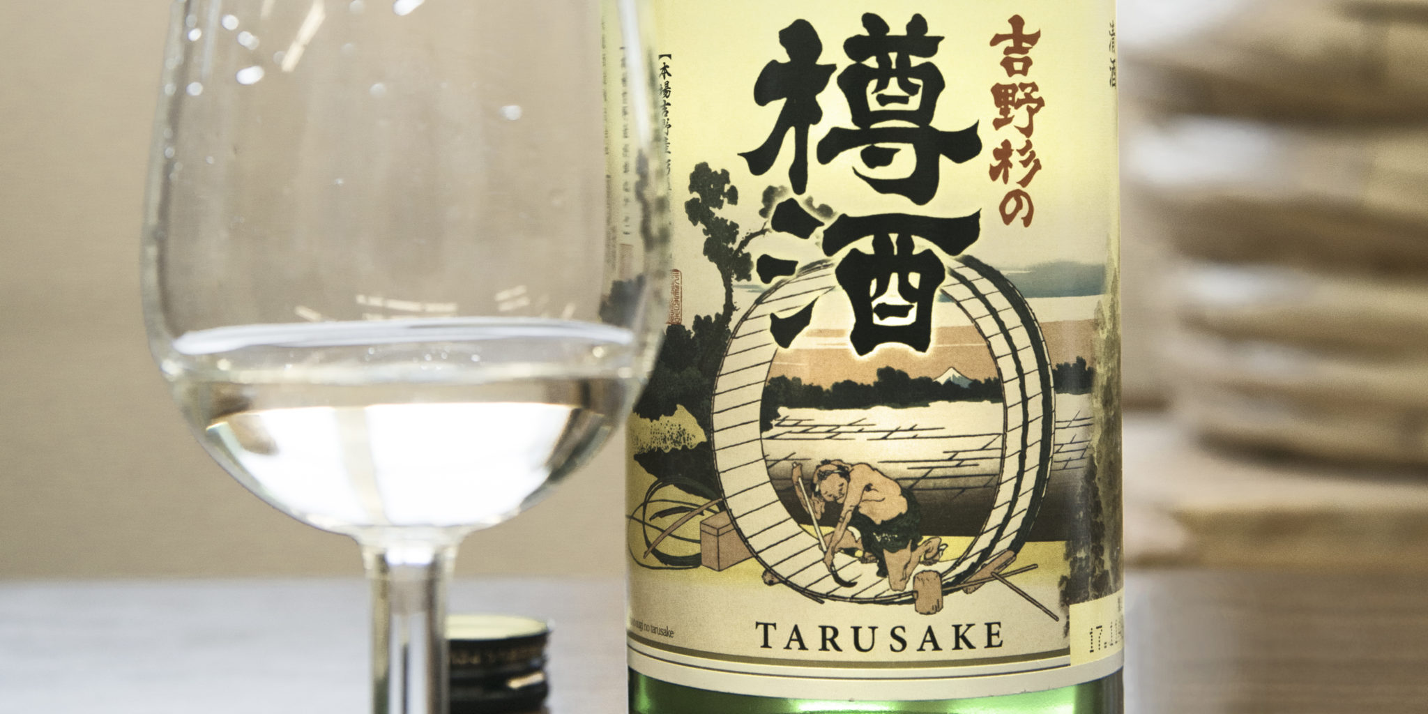 Choryo Yoshinosugi Taru Sake - The Japanese Bar