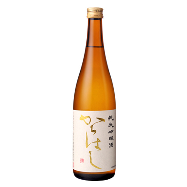 - The Japanese Bar