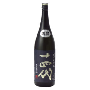 Sake Rice Guide - The 36 Essential Types of Sakamai (2021)