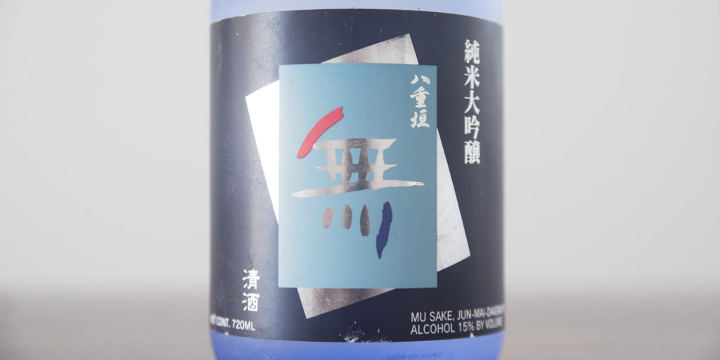 Yaegaki "Mu" Junmai Daiginjo - Himeji Sake at The Japanese Bar