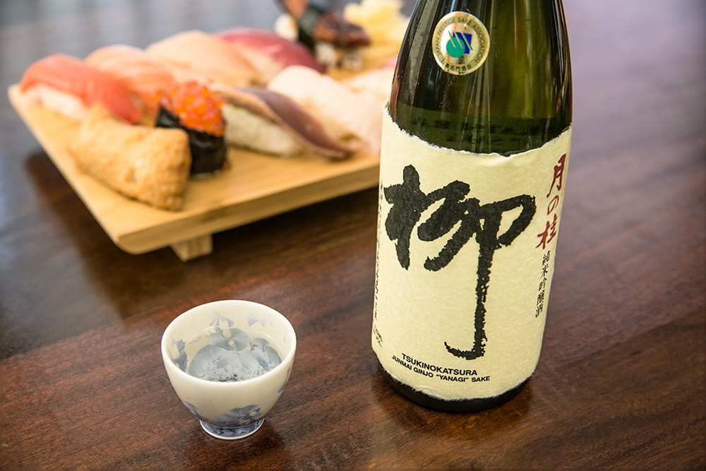 Tsukinokatsura Yanagi - The Japanese Bar